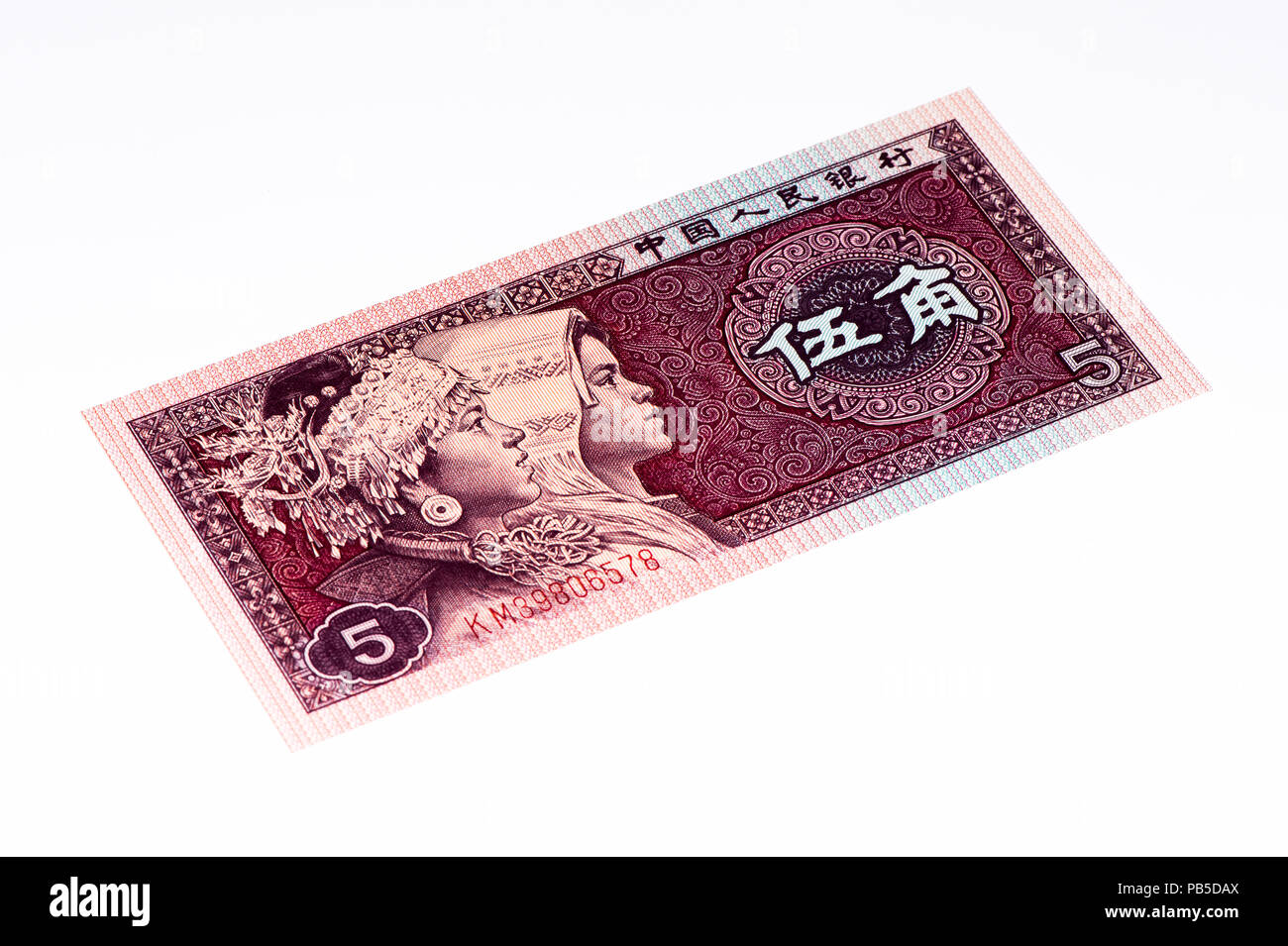 5 yuan bank note of China. Yuan is the national currency of China Stock ...
