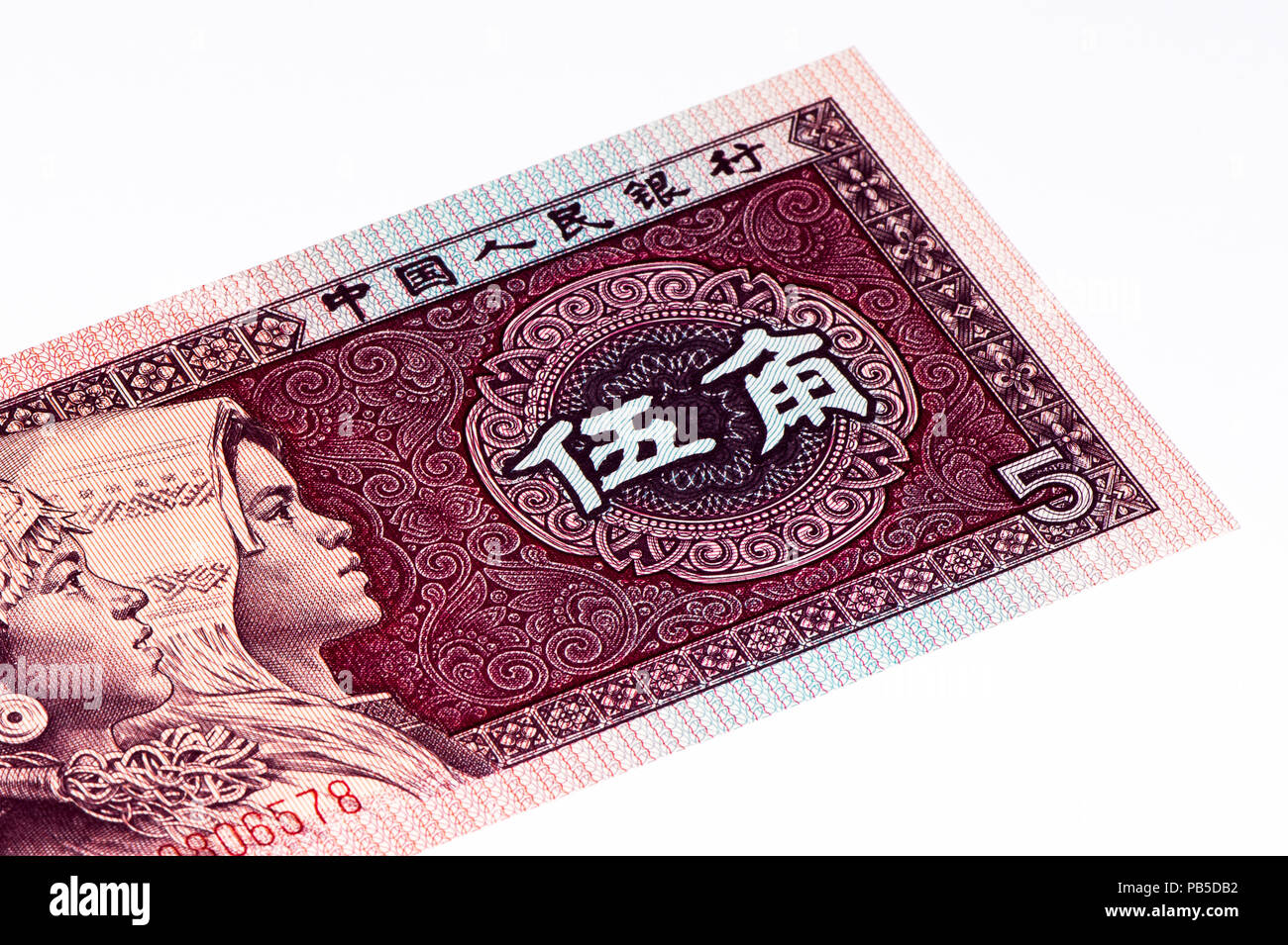 5 yuan bank note of China. Yuan is the national currency of China Stock ...