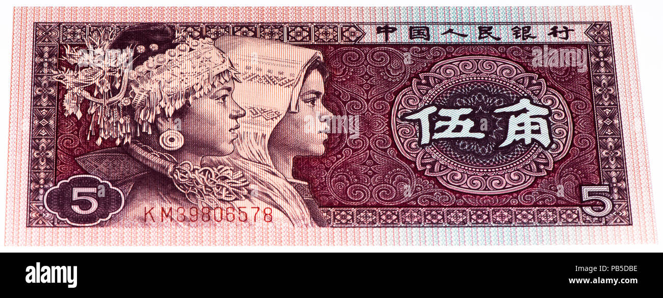 VELIKIE LUKI, RUSSIA - JULY 30, 2015: 5 yuan bank note of China. Yuan ...