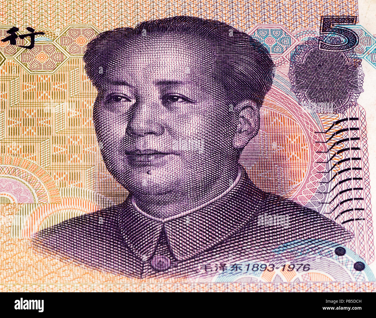 5 yuan bank note of China. Yuan is the national currency of China Stock ...