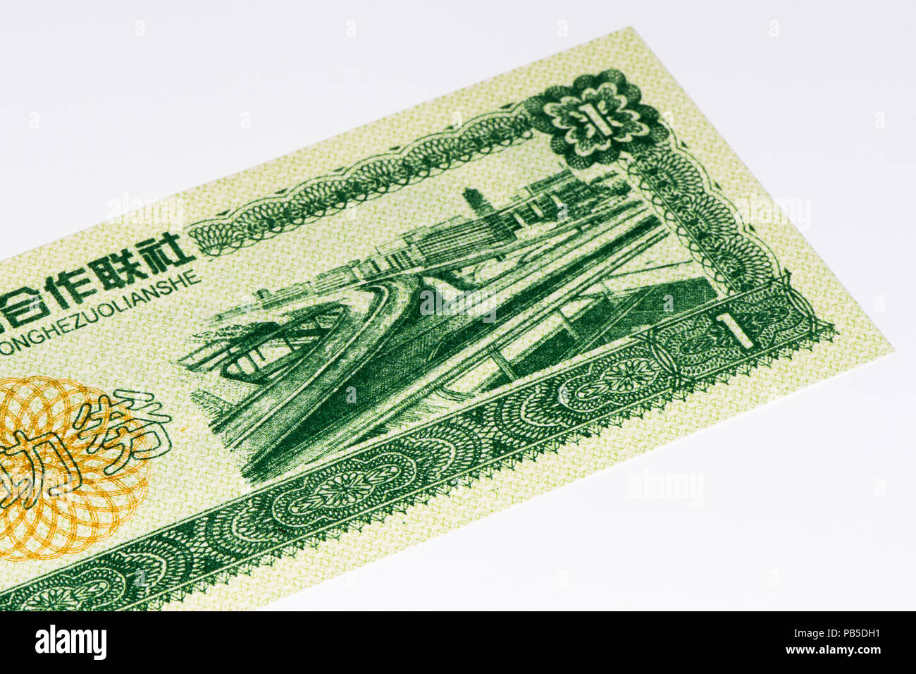 1 Chinese yuan bank note of China. Yuan is the national currency of ...