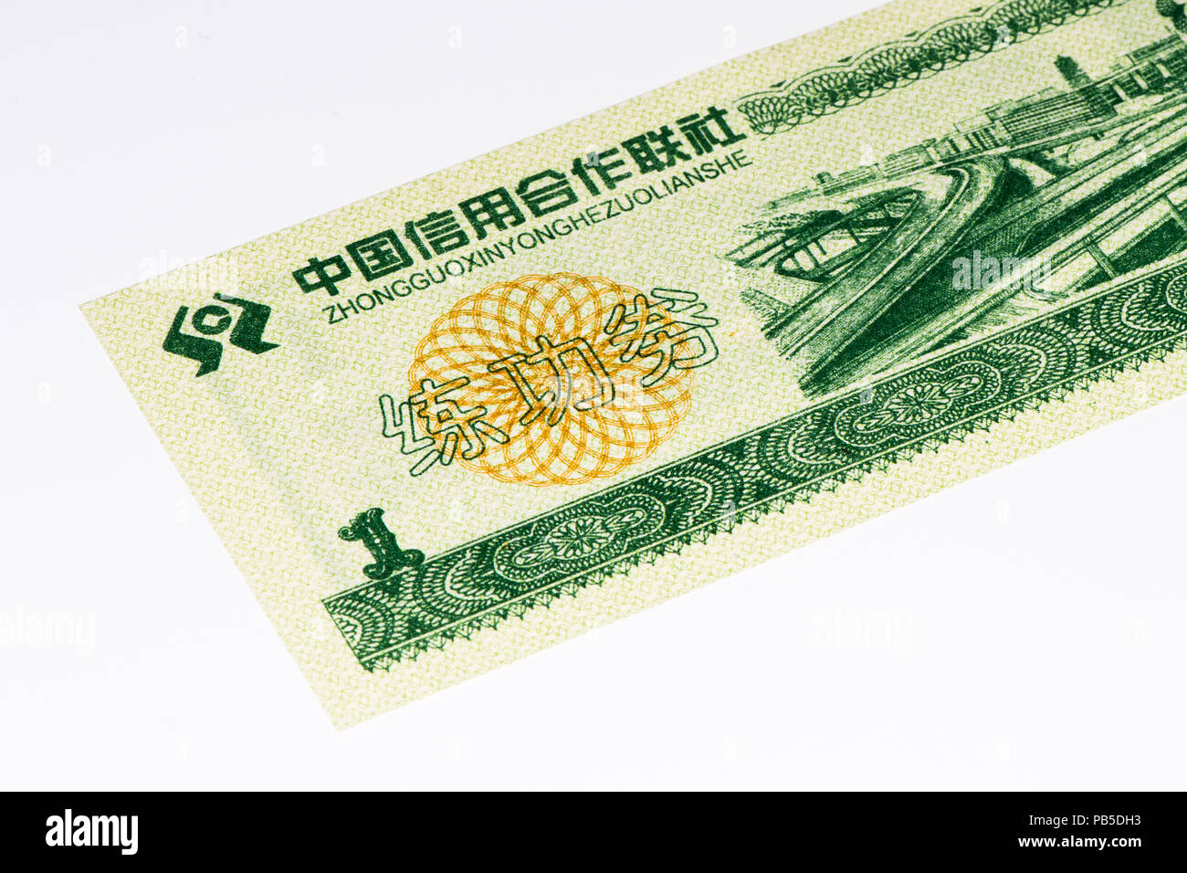 1 Chinese yuan bank note of China. Yuan is the national currency of ...