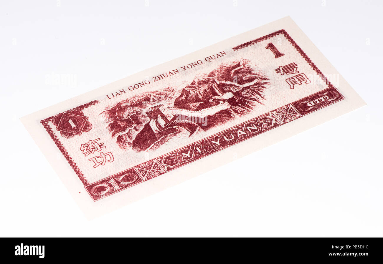1 Chinese yuan bank note of China. Yuan is the national currency of ...