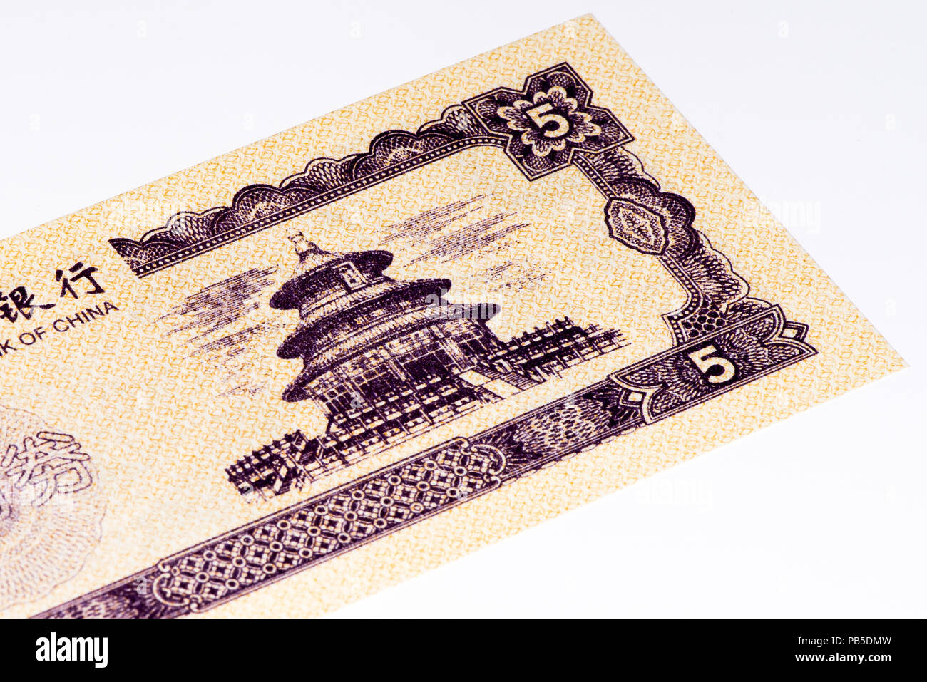 5 Chinese yuan bank note of China. Yuan is the national currency of ...