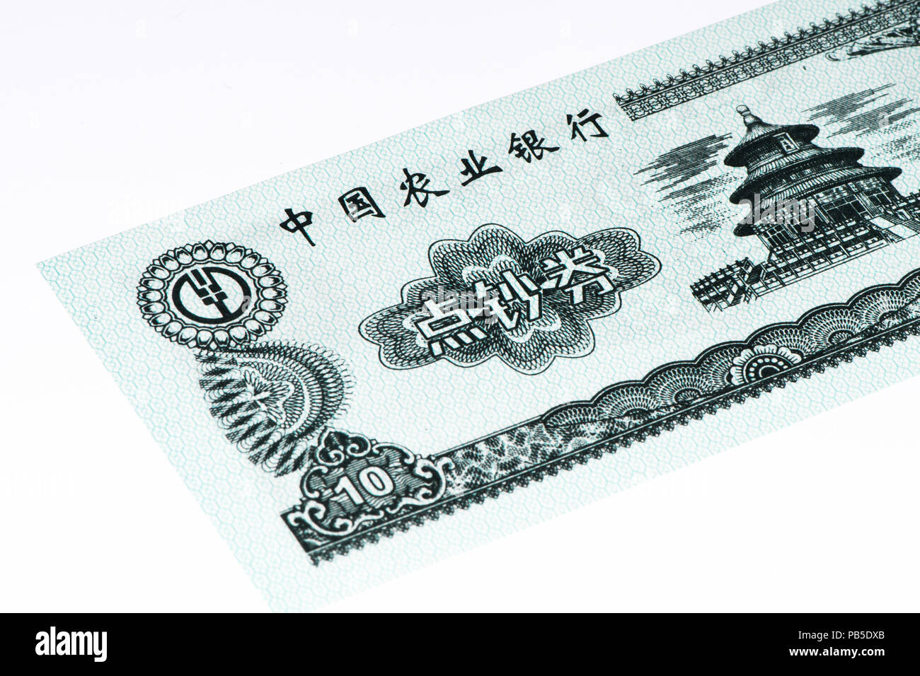 Chinese Yuans Yuan Money Bank Note High Resolution Stock Photography ...