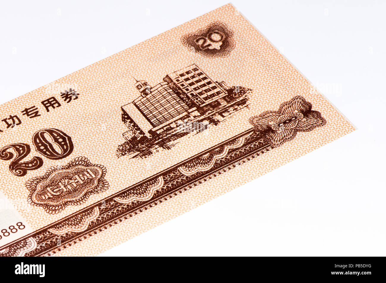 20 Chinese yuan bank note of China. Yuan is the national currency of ...