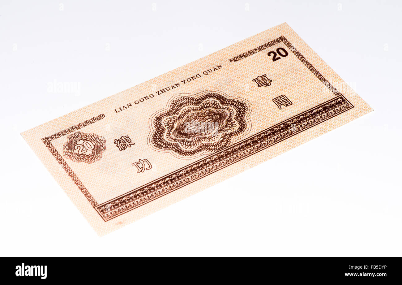 20 Chinese yuan bank note of China. Yuan is the national currency of ...