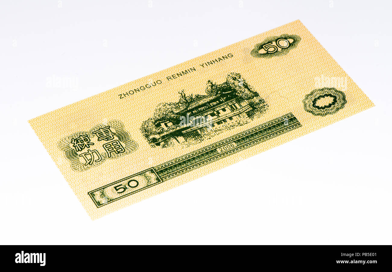 50 Chinese yuan bank note of China. Yuan is the national currency of ...