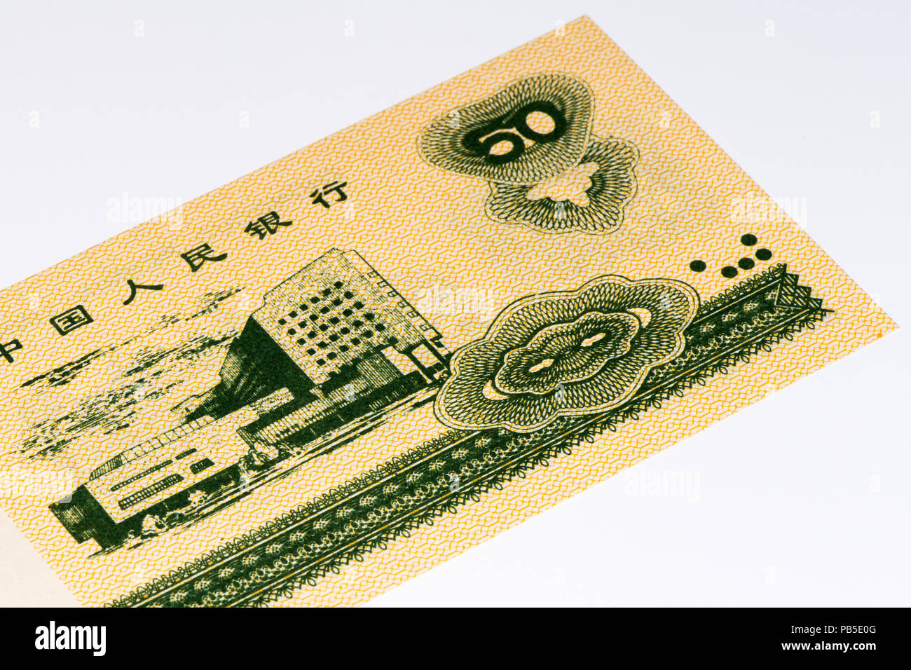 50 Chinese yuan bank note of China. Yuan is the national currency of ...