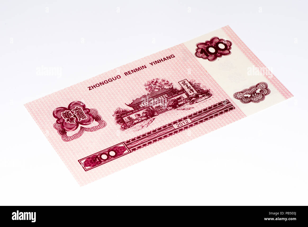 Chinese note 100 front hi-res stock photography and images - Alamy