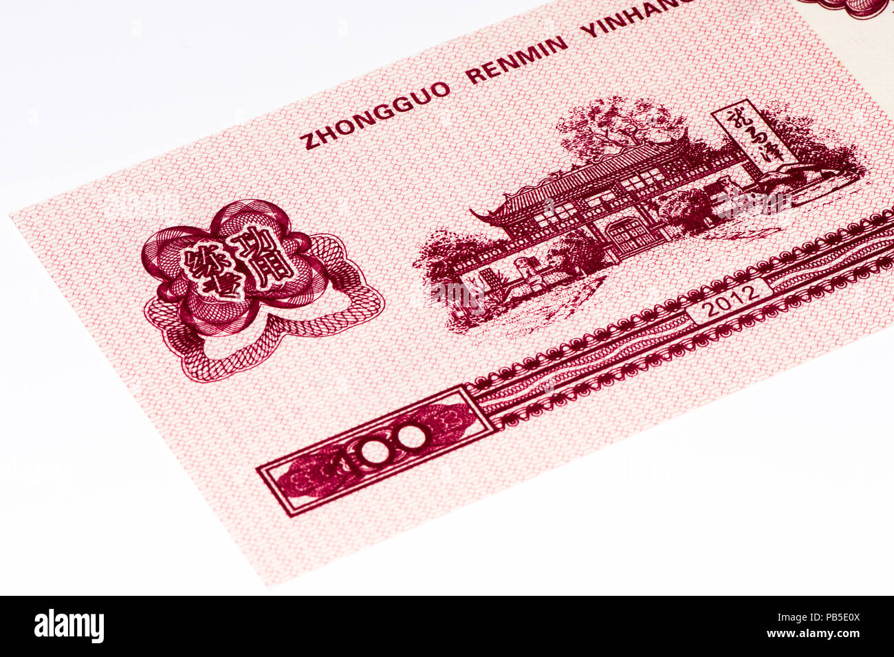 Chinese note 100 front hi-res stock photography and images - Alamy