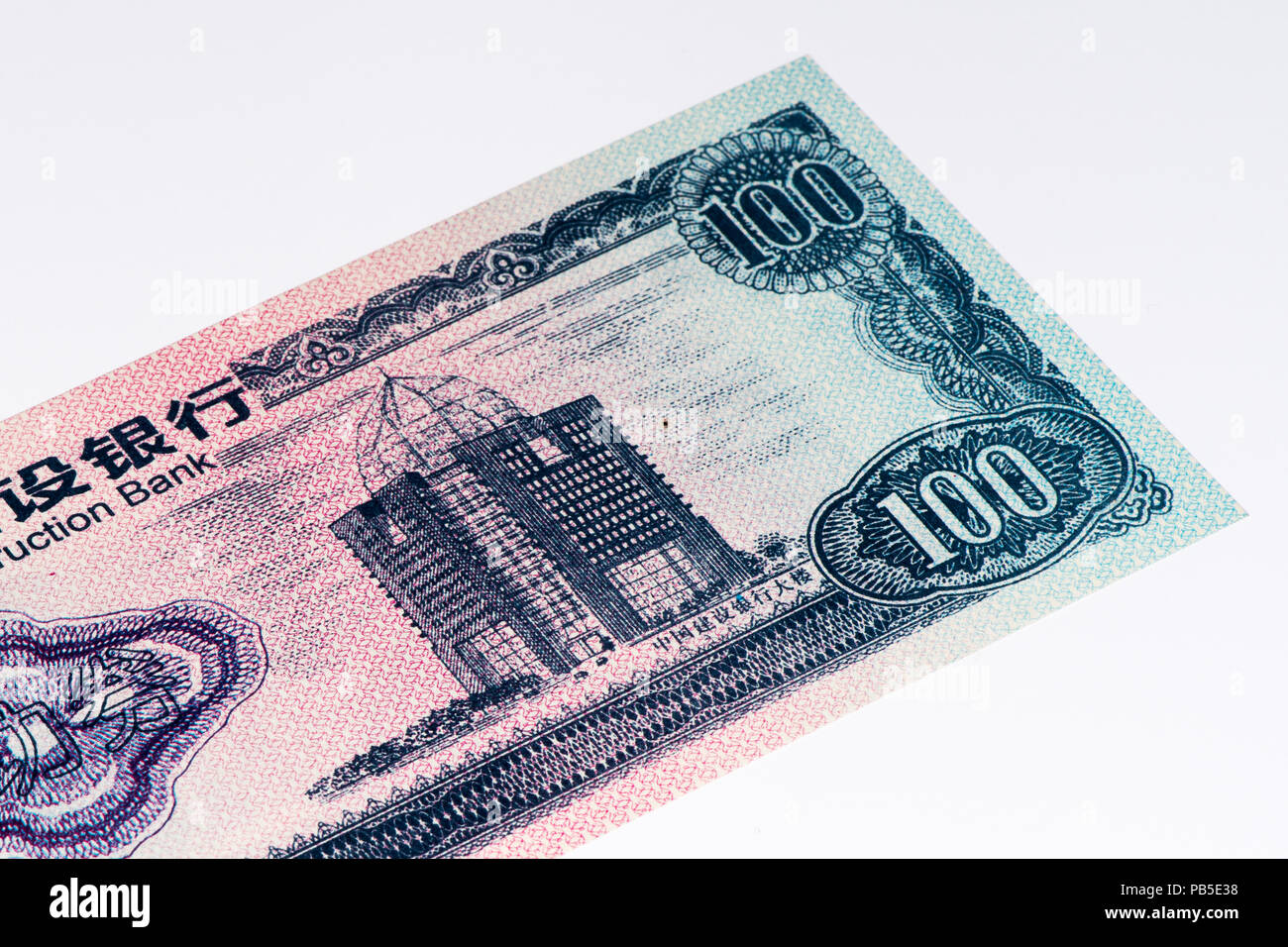 100 Chinese yuan bank note of China. Yuan is the national currency of ...