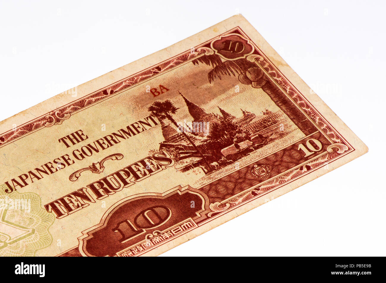 10 rupee bank note of Burma Stock Photo - Alamy