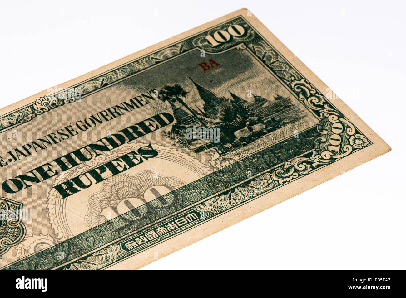 100 rupee bank note of Burma Stock Photo - Alamy