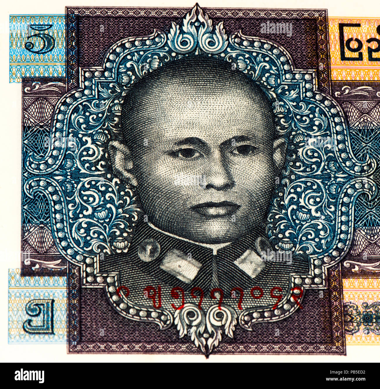 5 kyat bank note of Burma. Kyat is the national currency of Burma Stock ...