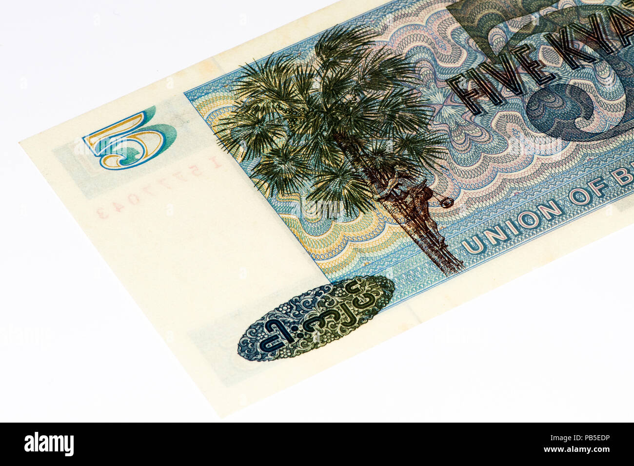 5 kyat bank note of Burma. Kyat is the national currency of Burma Stock ...