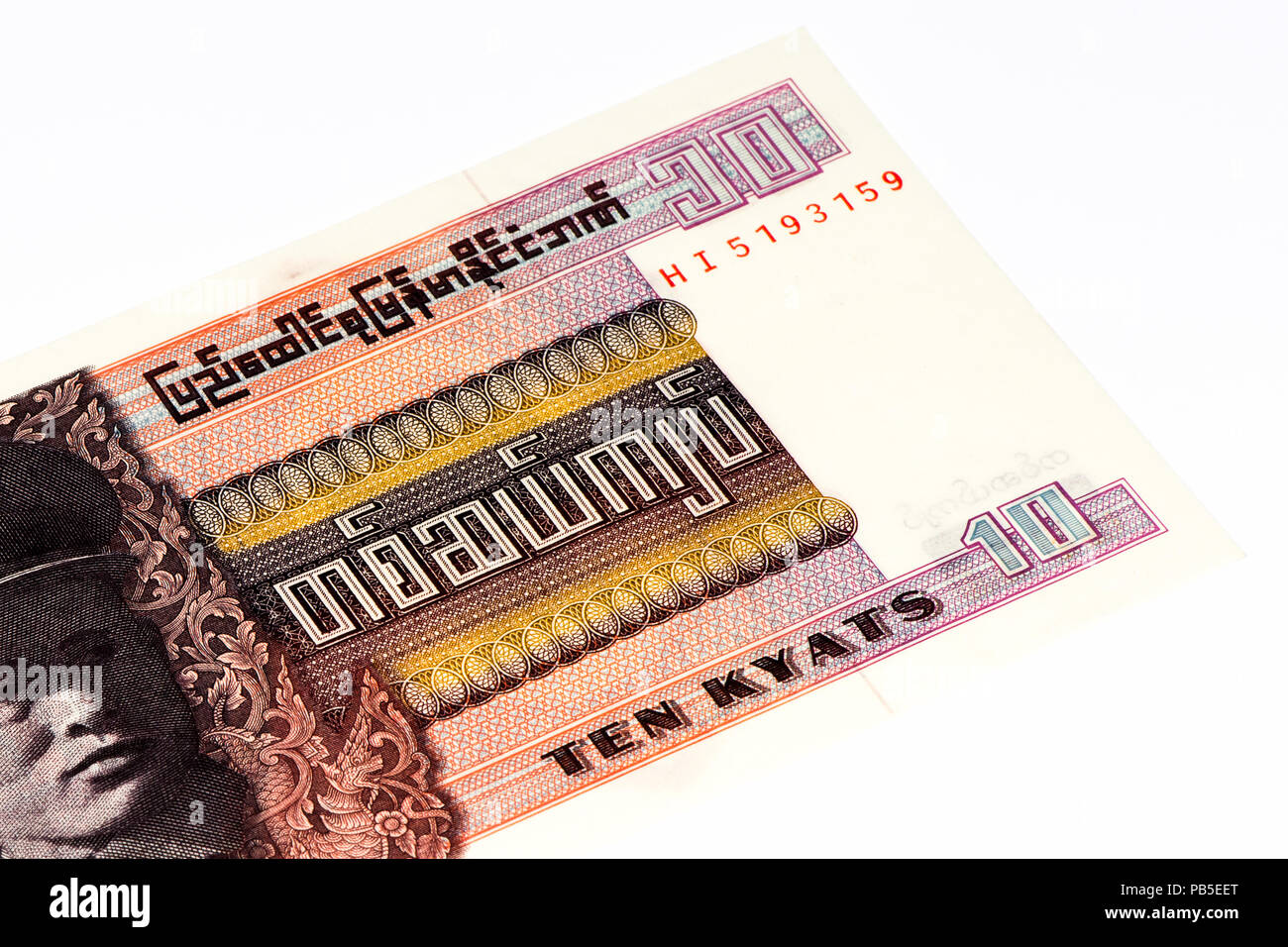 10 kyat bank note of Burma. Kyat is the national currency of Burma ...