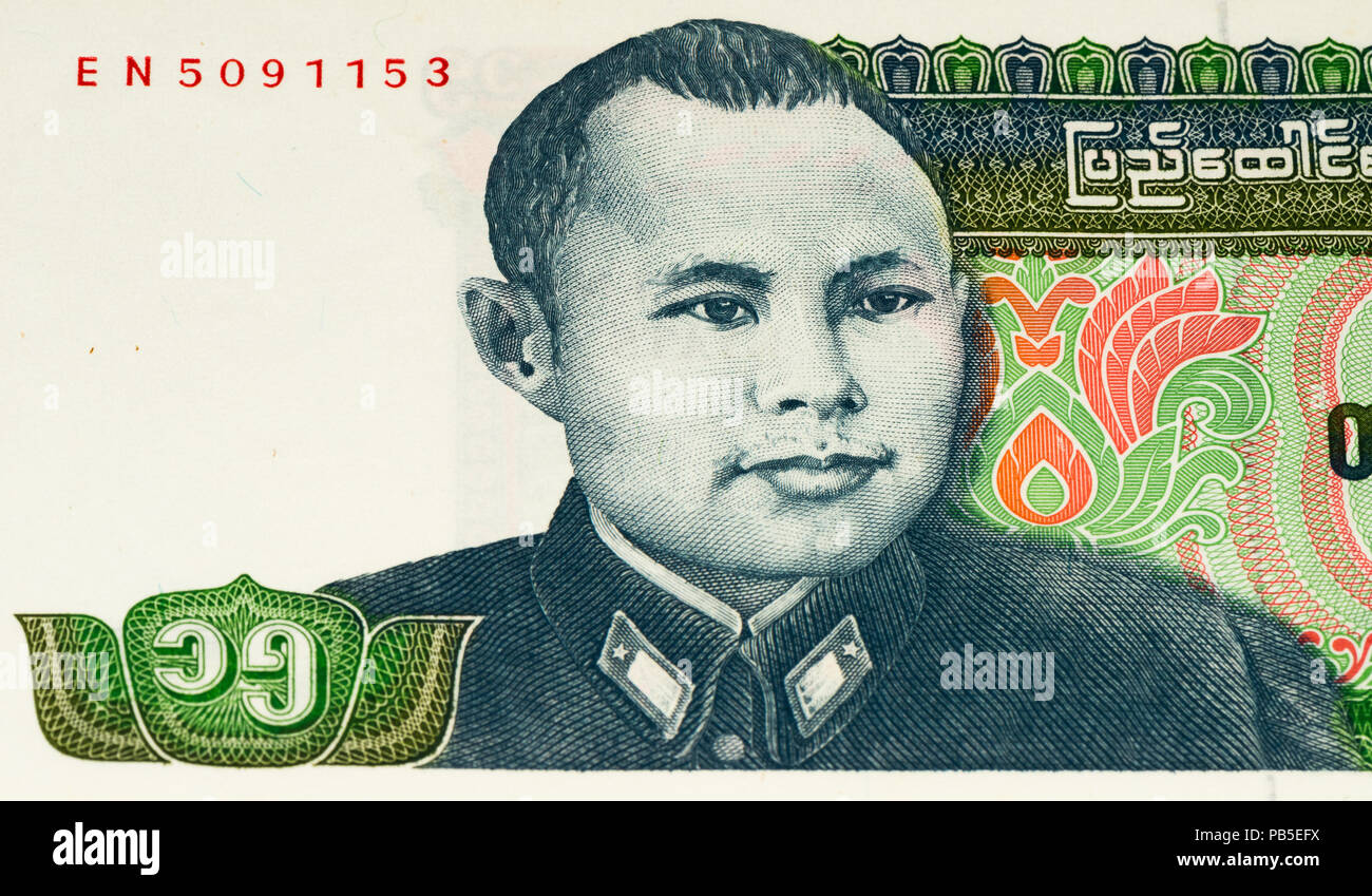 15 kyat bank note of Burma. Kyat is the national currency of Burma ...