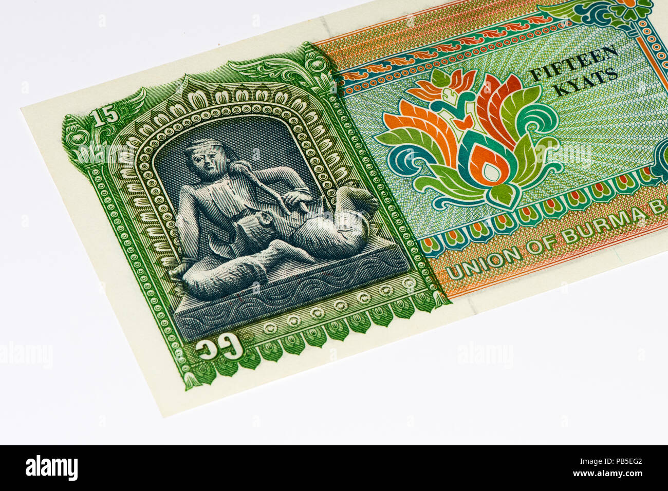 15 kyat bank note of Burma. Kyat is the national currency of Burma ...