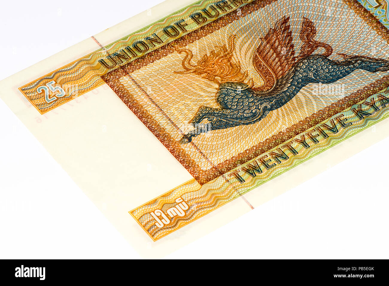 25 kyat bank note of Burma. Kyat is the national currency of Burma ...
