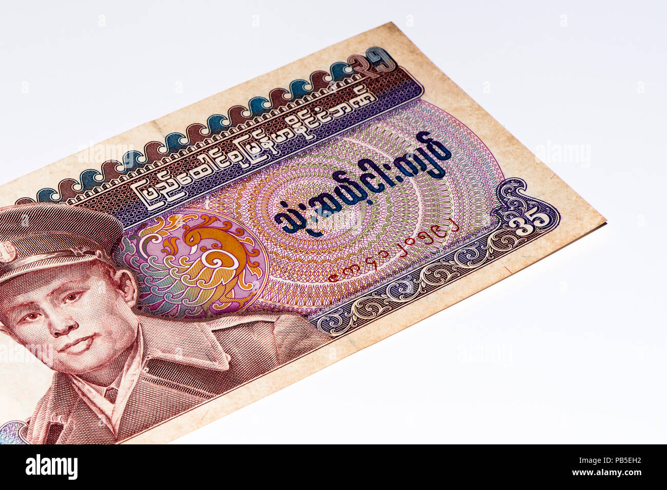 Yangon stock exchange hi-res stock photography and images - Alamy