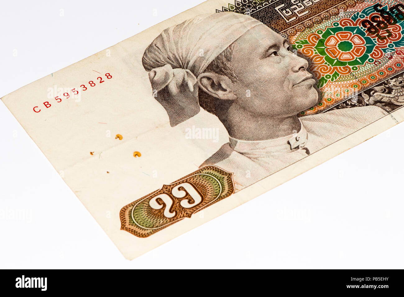 25 kyats bank note. Kyat is the national currency of Myanmar Stock ...