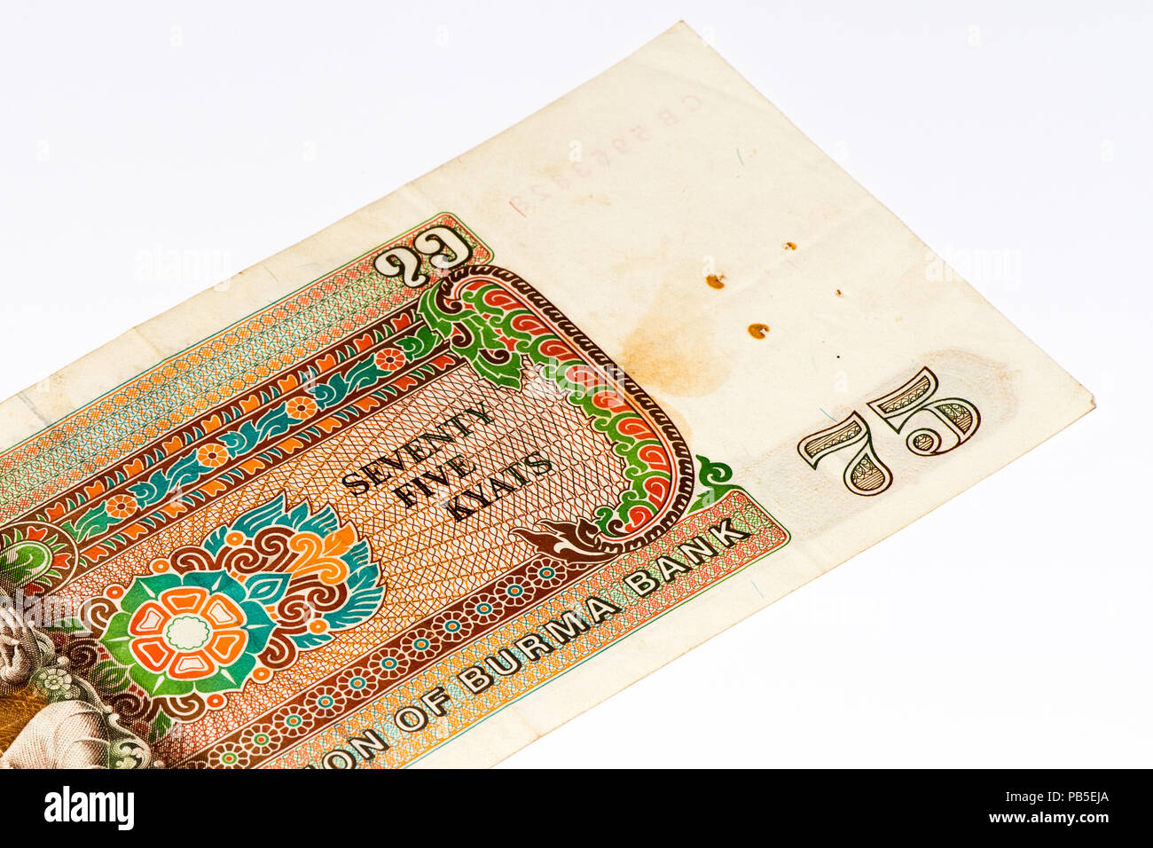 25 kyats bank note. Kyat is the national currency of Myanmar Stock ...