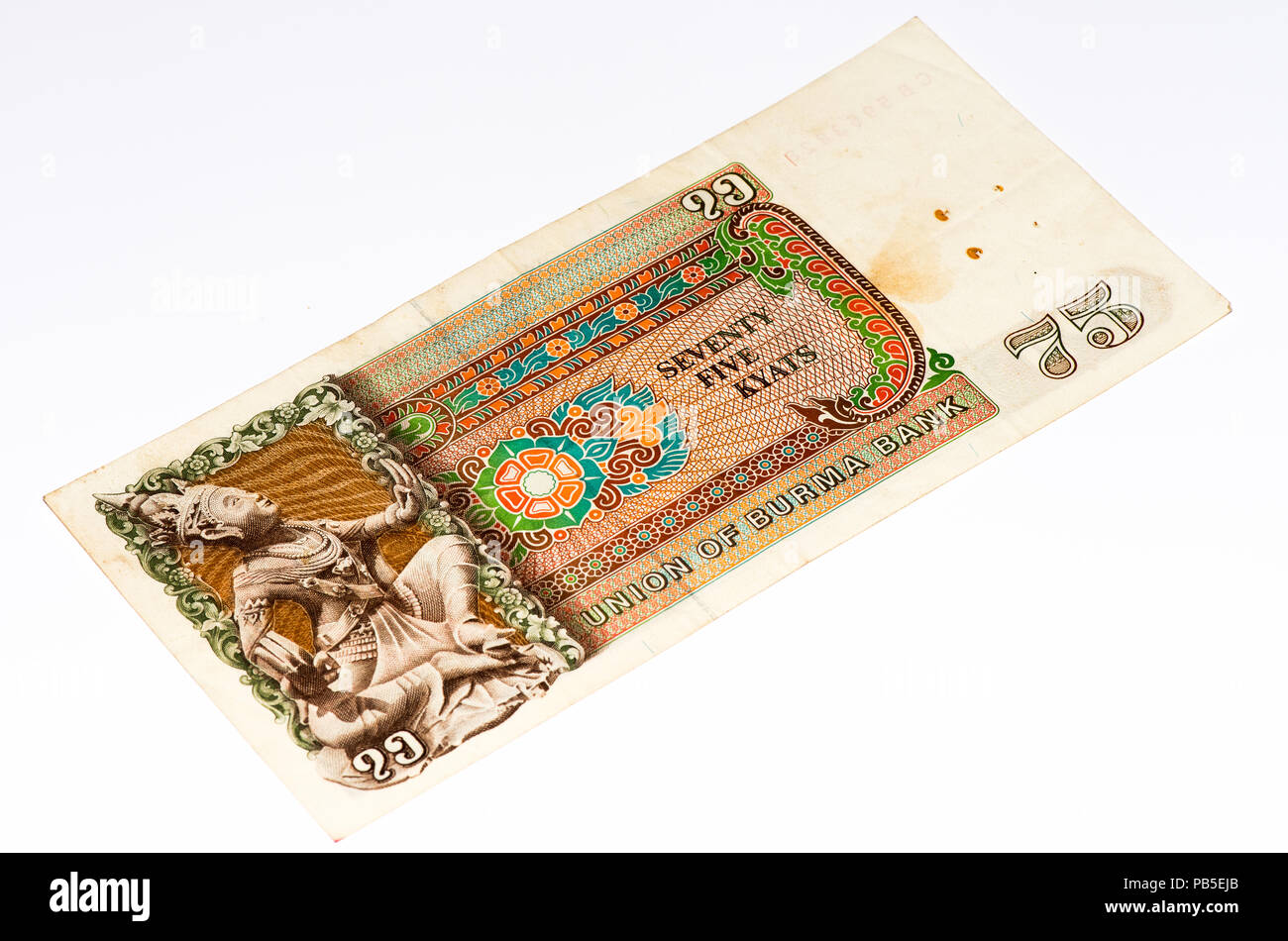 25 kyats bank note. Kyat is the national currency of Myanmar Stock ...