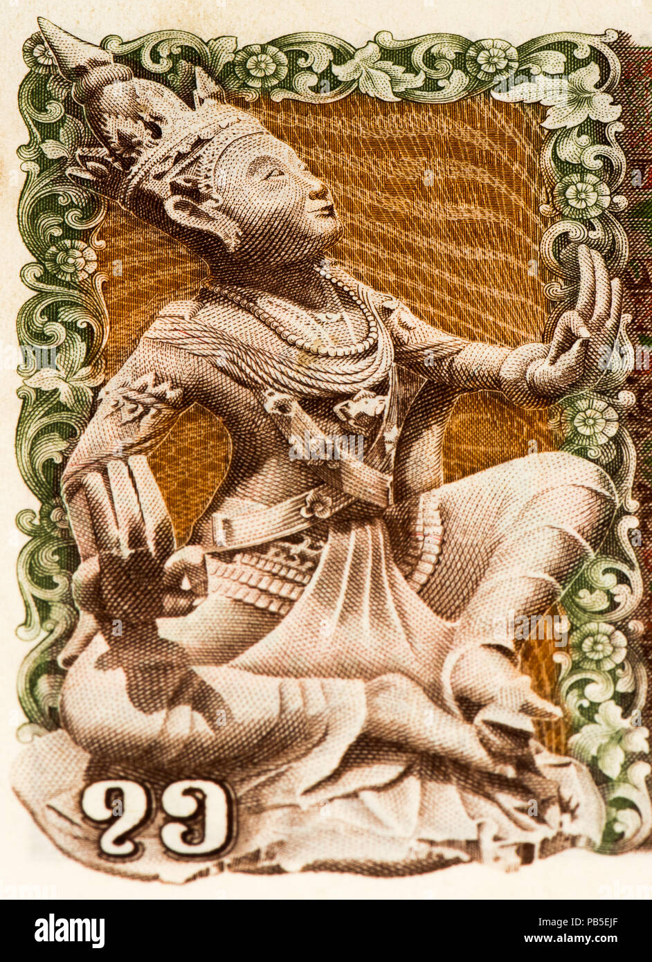 25 kyats bank note. Kyat is the national currency of Myanmar Stock ...