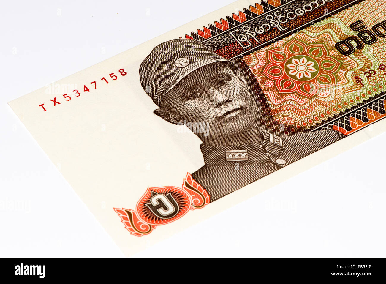 1 kyat bank note. Kyat is the national currency of Myanmar Stock Photo ...