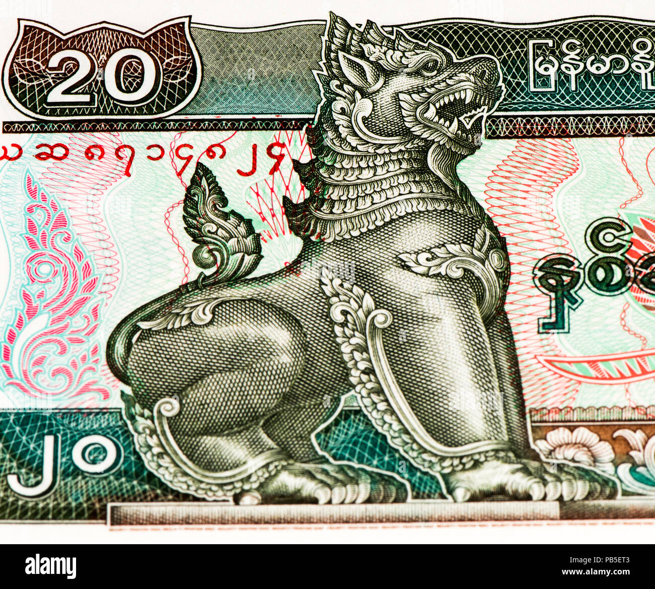 20 kyats bank note. Kyat is the national currency of Myanmar Stock ...