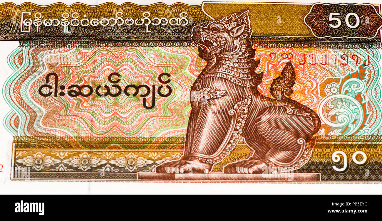 50 kyats bank note. Kyat is the national currency of Myanmar Stock ...