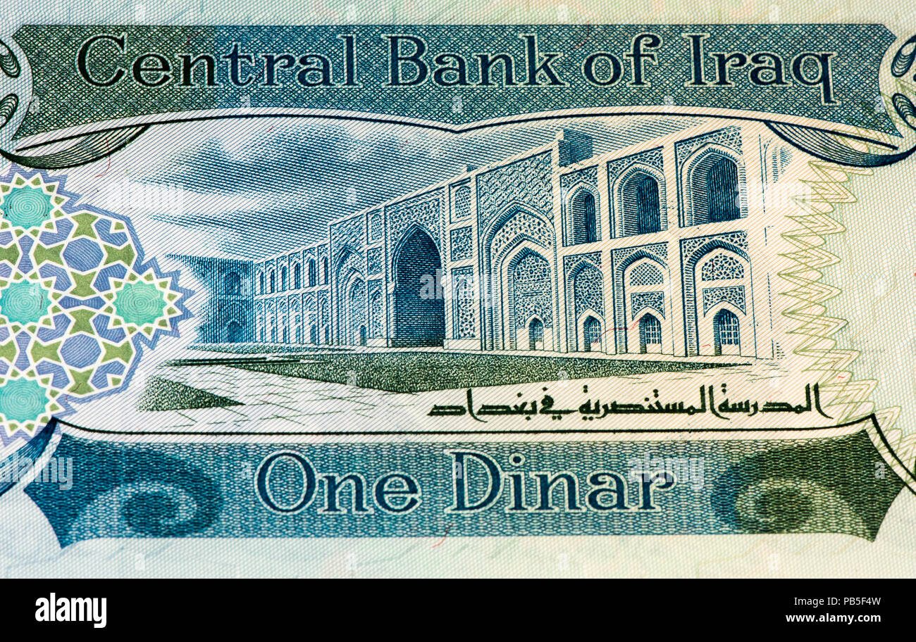 1 Iraqi Dinar Bank Note Iraqi Dinar Is The National Currency Of Iraq 1 Iraqi Dinar Bank Note Iraqi Dinar Is The National Currency Of Iraq