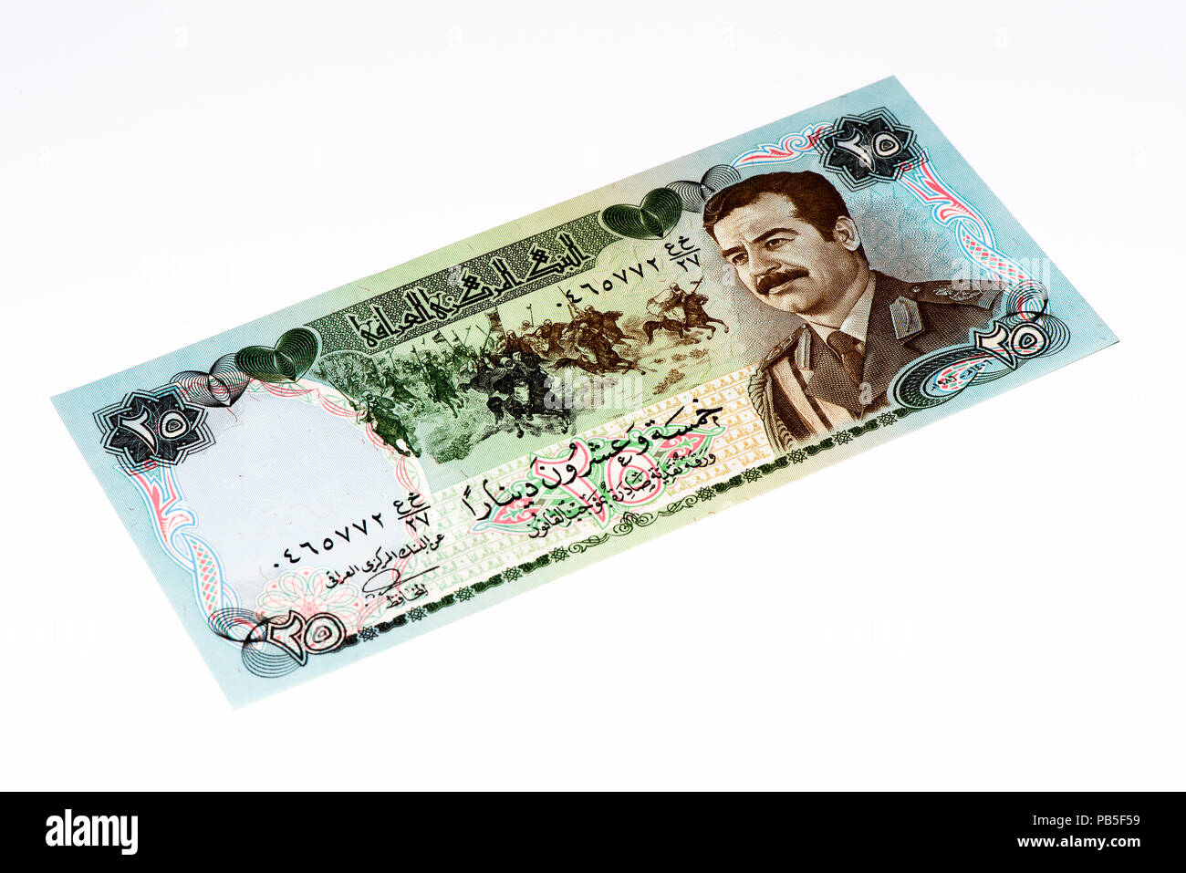 25 Iraqi dinar bank note. Iraqi dinar is the national currency of Iraq ...