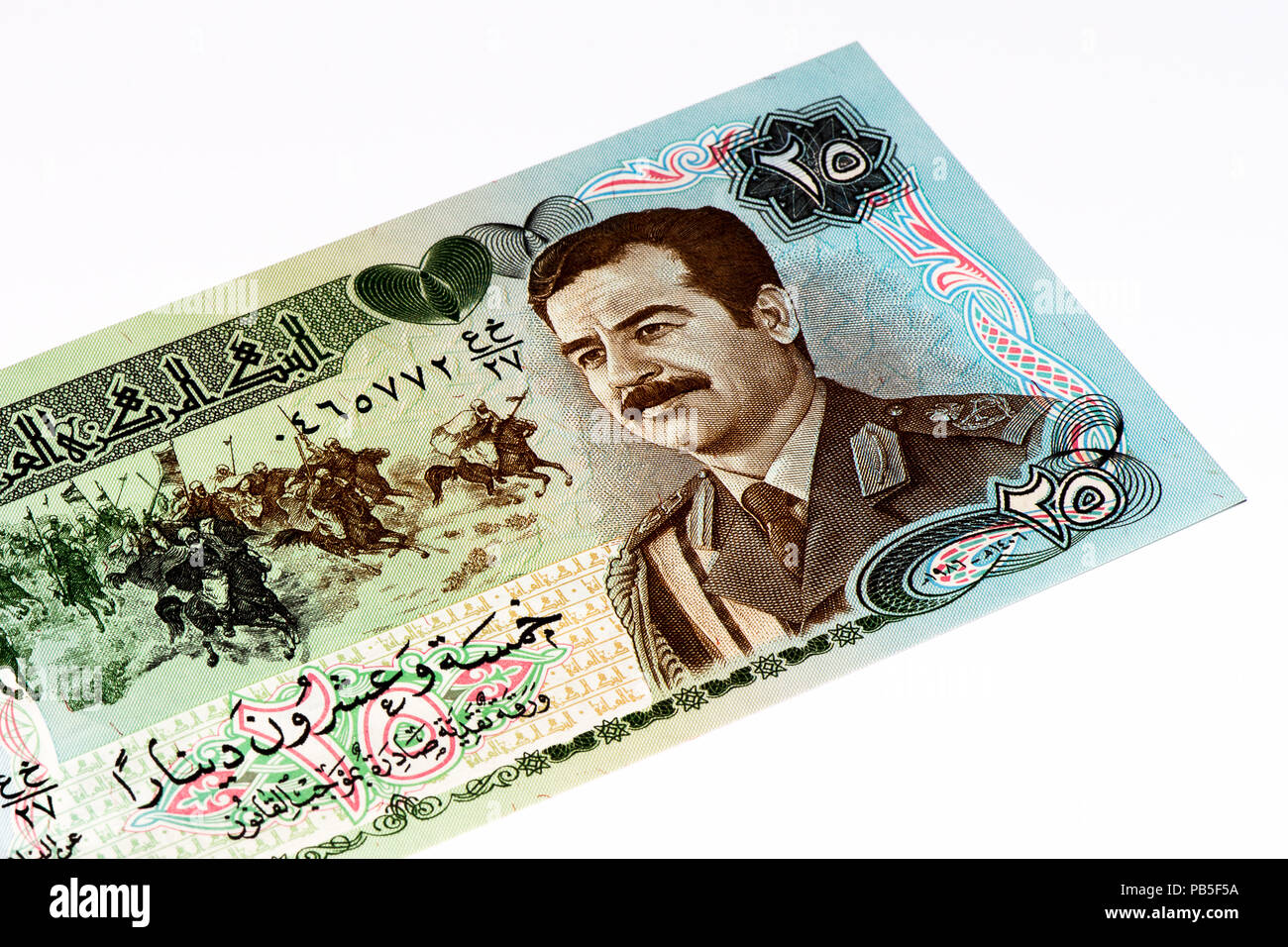 25 Iraqi dinar bank note. Iraqi dinar is the national currency of Iraq ...