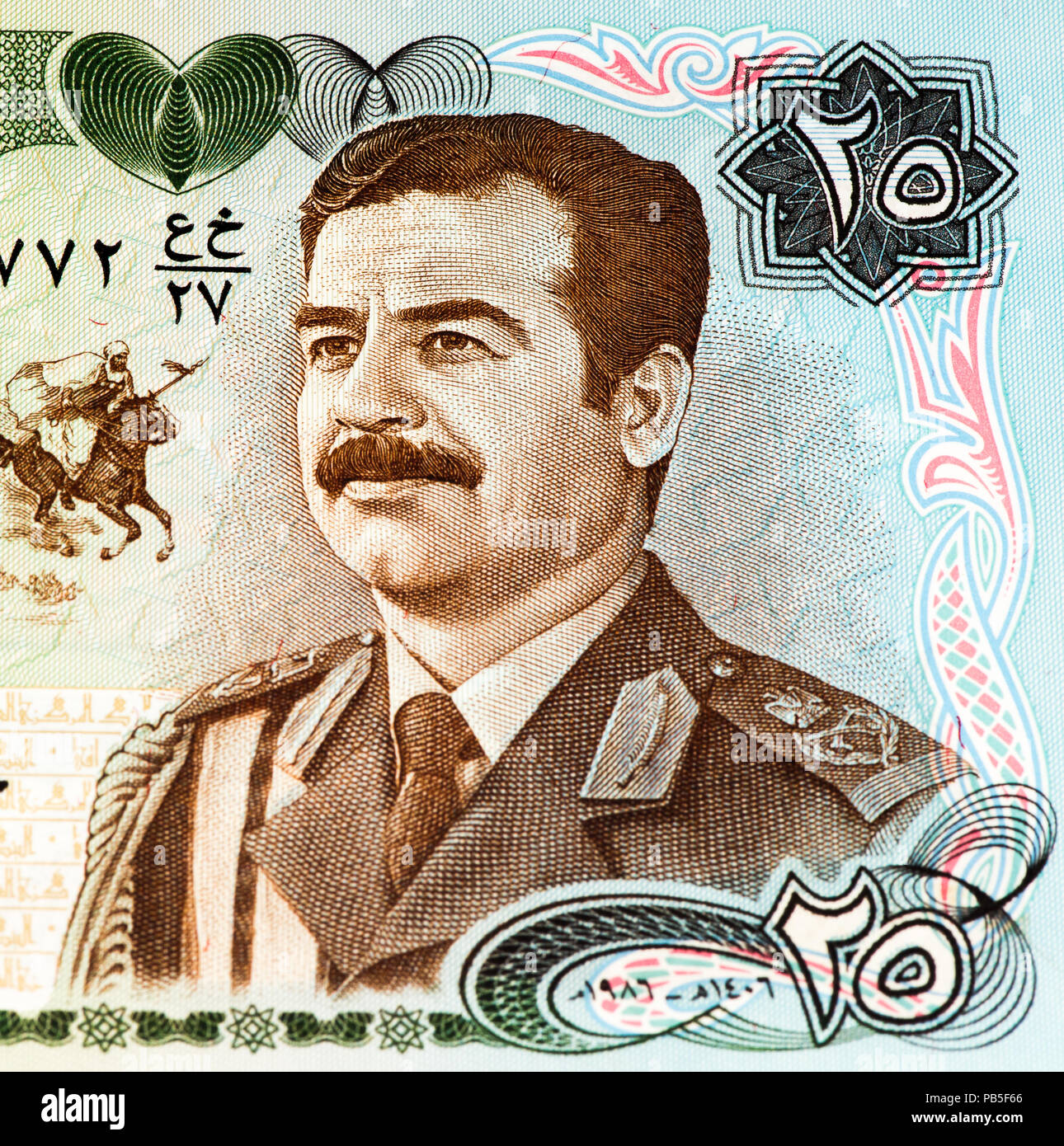 Iqd symbol hi-res stock photography and images - Alamy