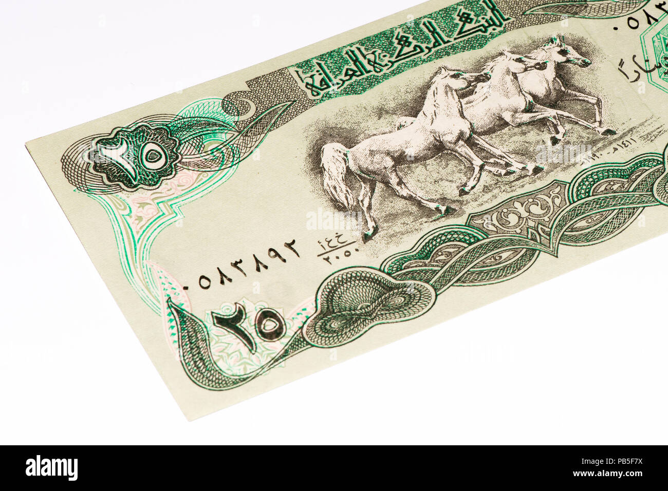 25 Iraqi dinar bank note. Iraqi dinar is the national currency of Iraq ...