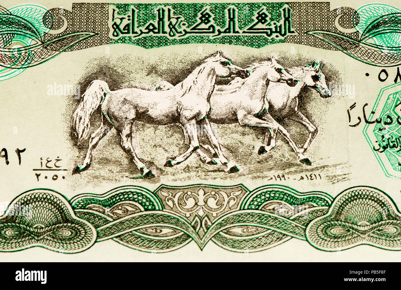 25 Iraqi dinar bank note. Iraqi dinar is the national currency of Iraq ...
