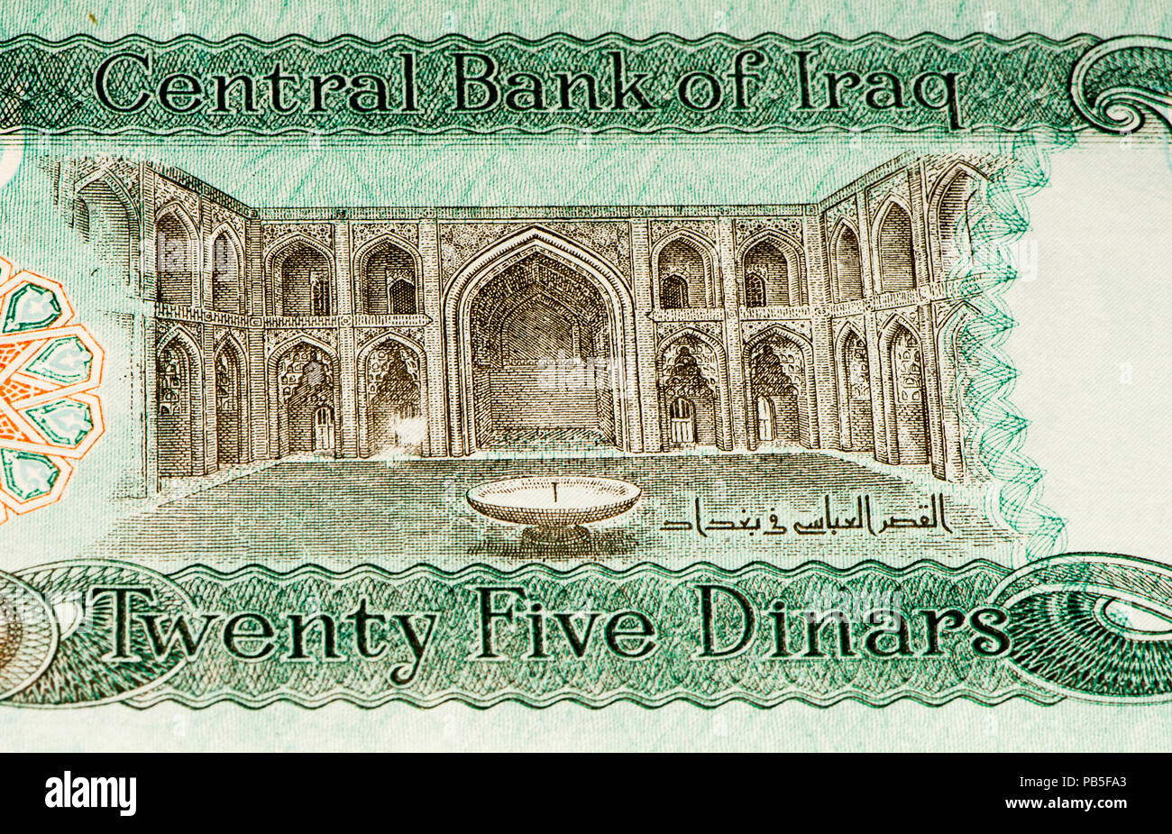 25 Iraqi dinar bank note. Iraqi dinar is the national currency of Iraq ...