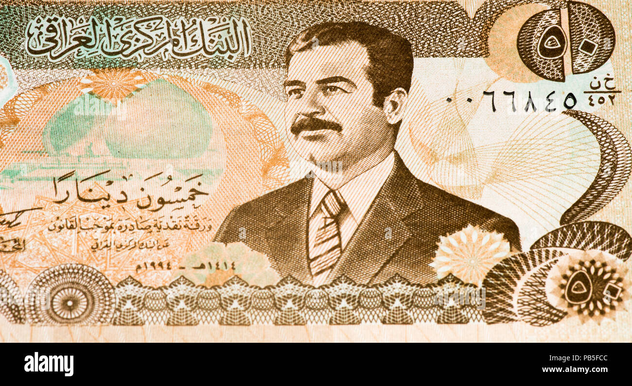 50 Iraqi dinar bank note. Iraqi dinar is the national currency of Iraq ...