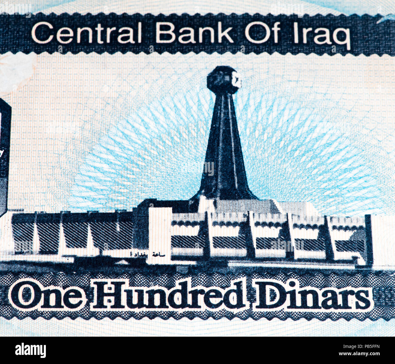 Iraq 100 dinar note hi-res stock photography and images - Alamy