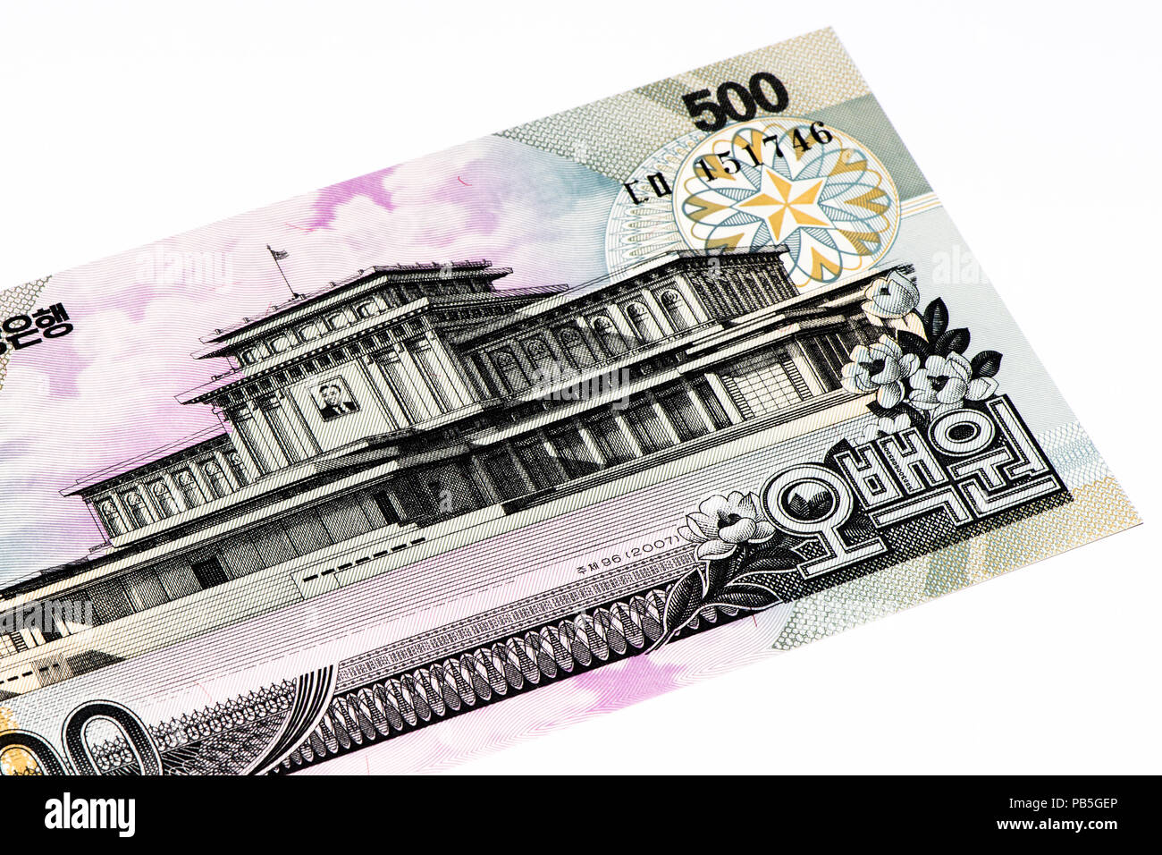 500 North Korea won bank note. North Korea won is the national currency ...