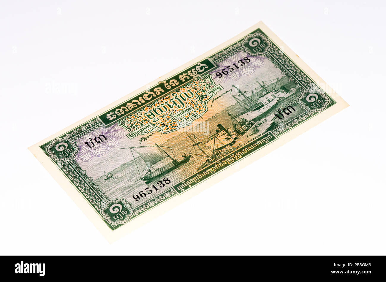 Cambodian riel currency sign hi-res stock photography and images - Alamy