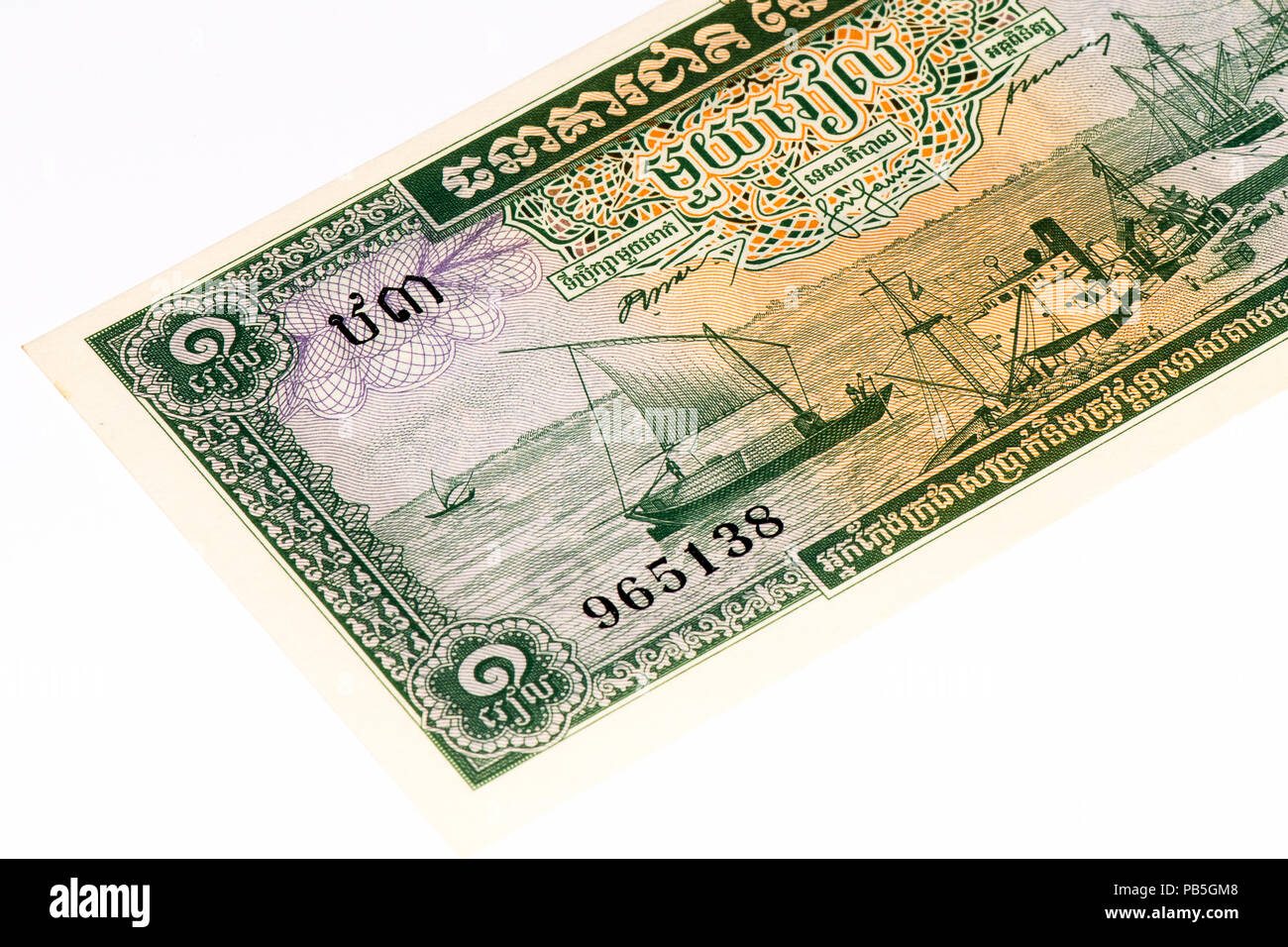 Cambodia Riel Icon High Resolution Stock Photography and Images - Alamy