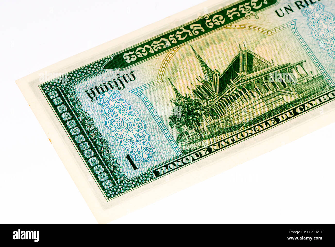 1 Cambodian riels bank note. Riel is the national currency of Cambodia ...