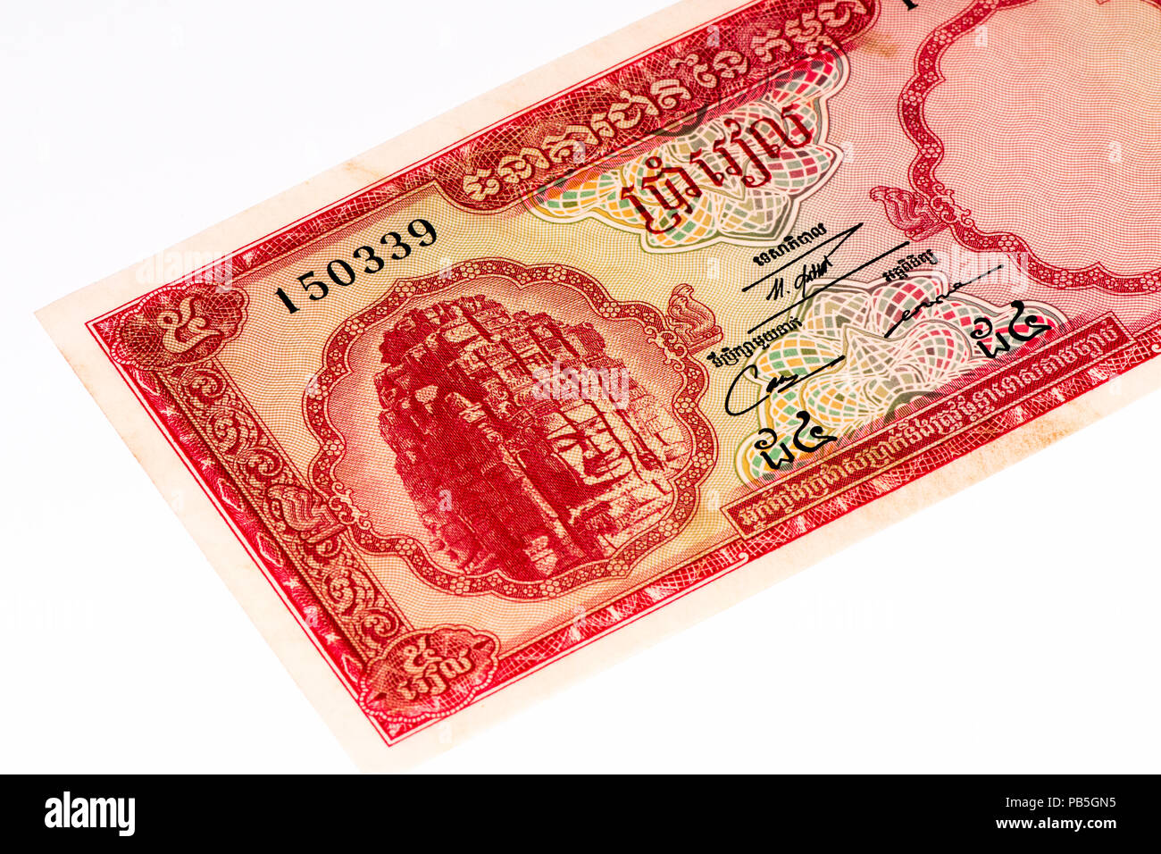 5 Cambodian riels bank note. Riel is the national currency of Cambodia ...