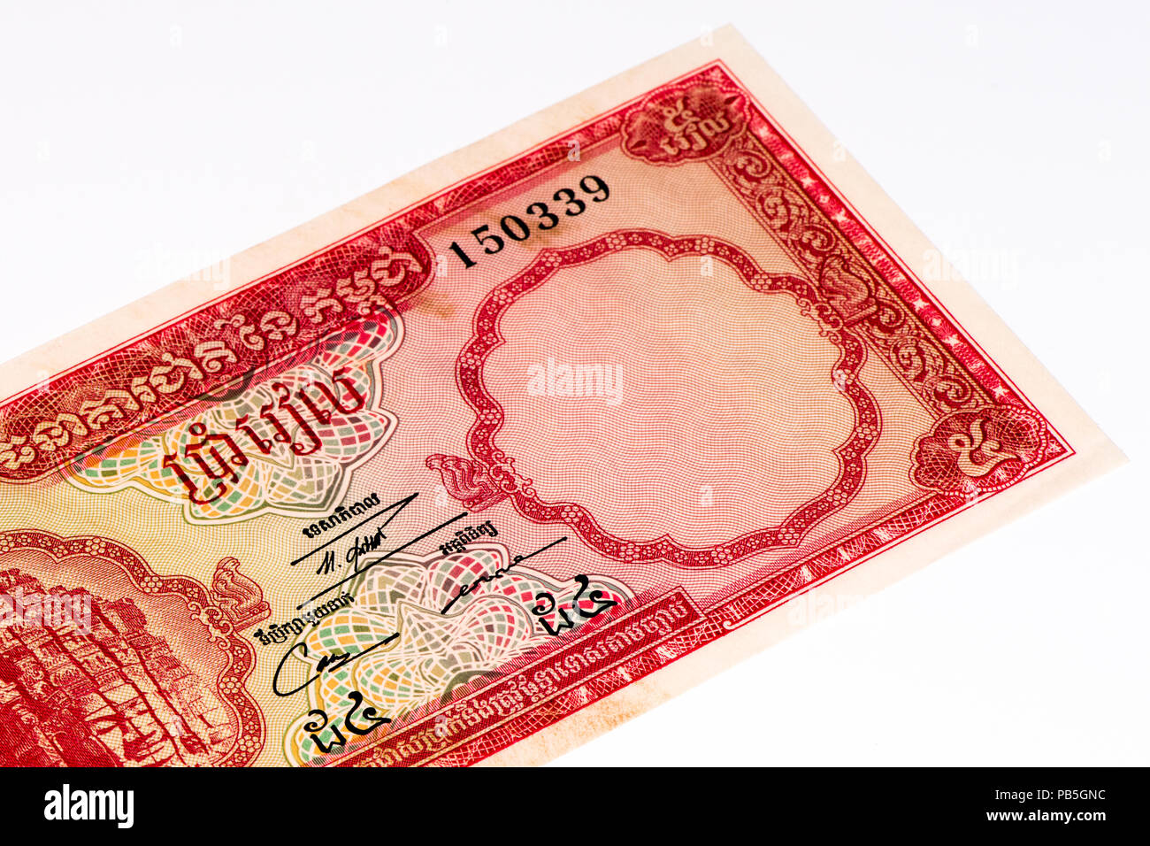 5 Cambodian riels bank note. Riel is the national currency of Cambodia ...