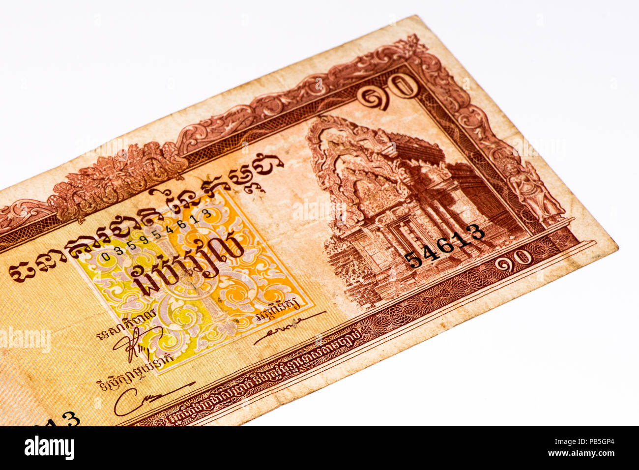 10 Cambodian riels bank note. Riel is the national currency of Cambodia ...