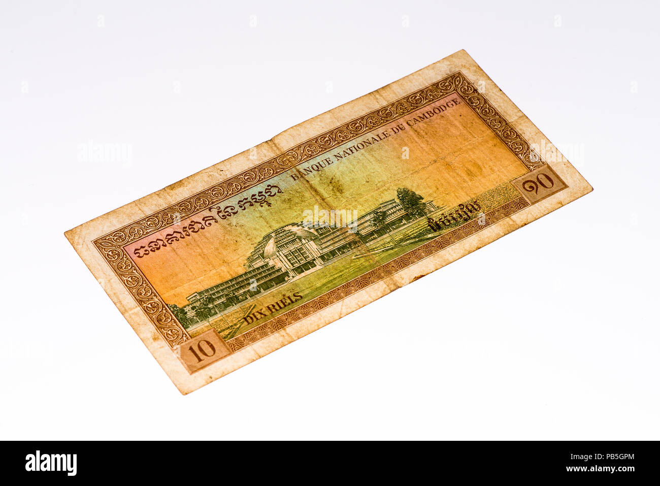 10 Cambodian riels bank note. Riel is the national currency of Cambodia ...