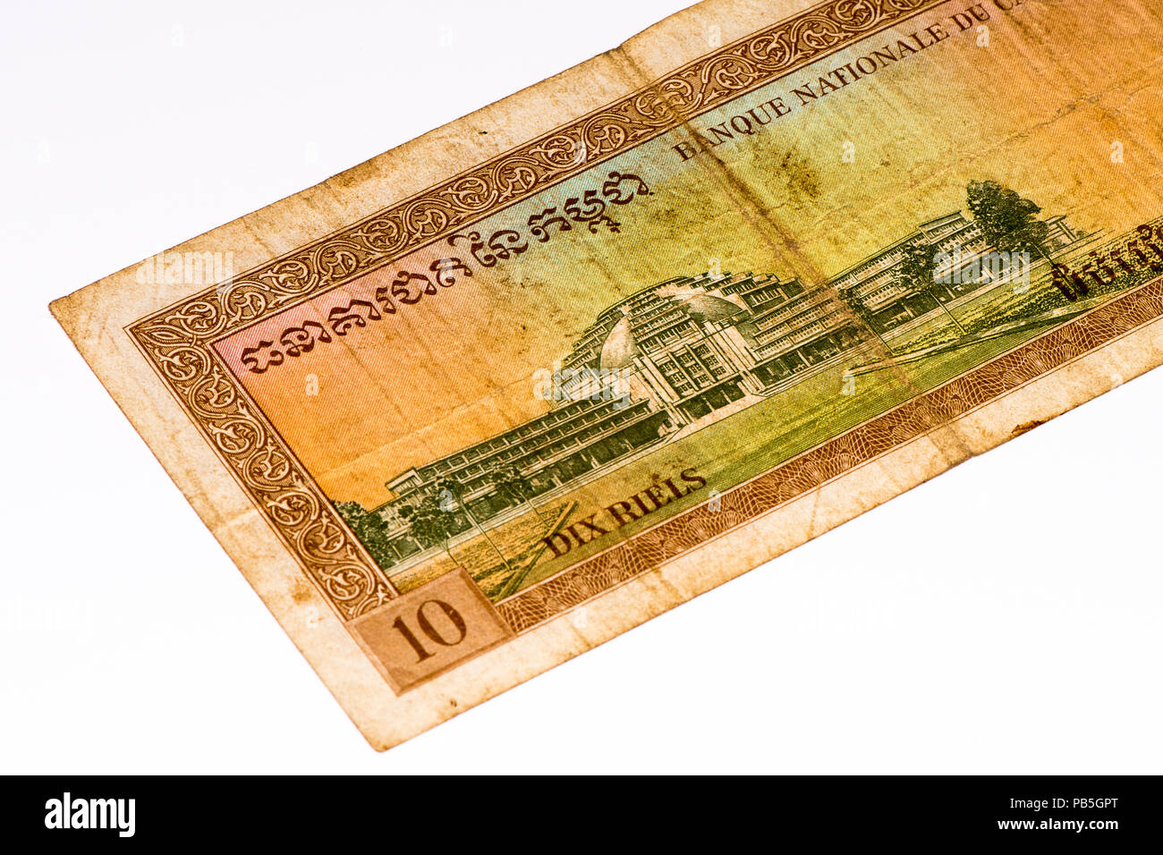 10 Cambodian riels bank note. Riel is the national currency of Cambodia ...